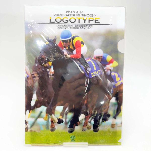 [タイプ] ロゴタイプ クリアファイル 第73回皐月賞 2013.4.14[状態] 未開封品