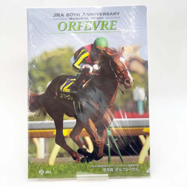 [タイプ] オルフェーヴル クリアファイル JRA60周年記念 皐月賞 メモリアルホース ファン投票選出馬 最強の荒武者[状態] 未開封品