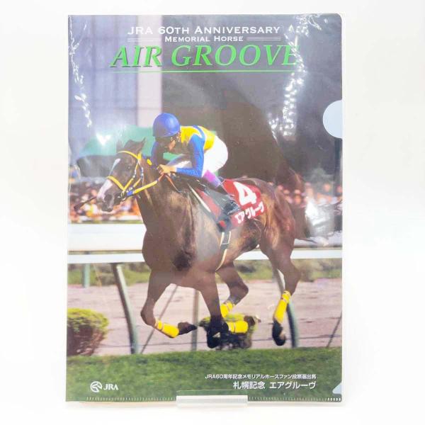 [タイプ] エアグルーヴ クリアファイル JRA60周年記念 札幌記念 メモリアルホース ファン投票選出馬 美しき女帝[状態] 未開封品