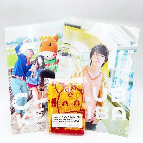 [タイプ] CLUB KEIBA クリアファイル 佐藤健 吉高由里子 桐谷健太 JRA 競馬[状態] 目立ったダメージはありませんが、細かな擦れ傷についてはご容赦願います。