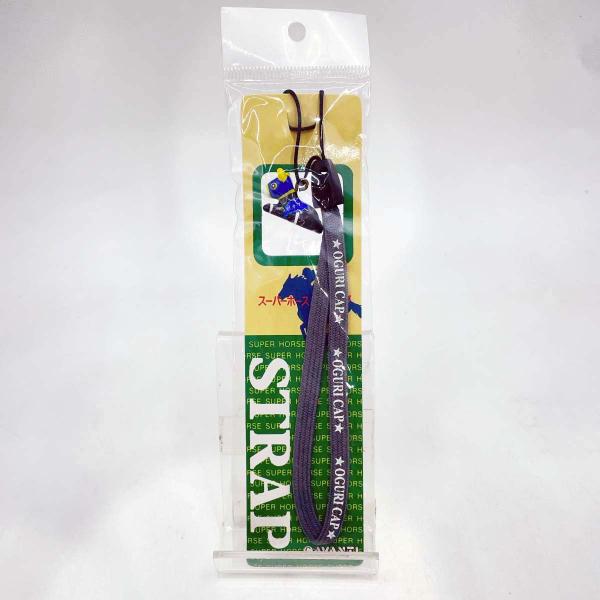 [ブランド] AVANTI[タイプ] オグリキャップ スーパーホースストラップ[状態] 未開封品(金具部分にサビがみられます。)