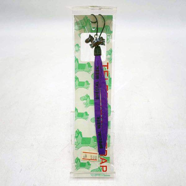 [ブランド] ノーザンホースパーク[タイプ] スペシャルウィーク 携帯ストラップ[状態] 未開封品