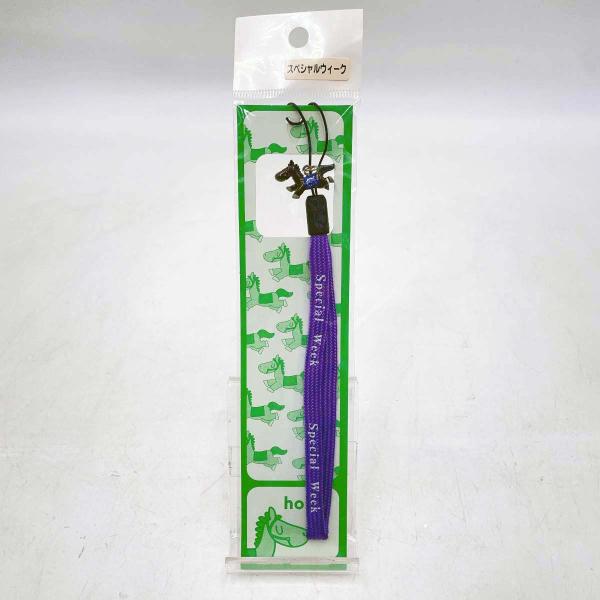 [ブランド] ノーザンホースパーク[タイプ] スペシャルウィーク 携帯ストラップ[状態] 未開封品(金具部分にサビがみられます。)