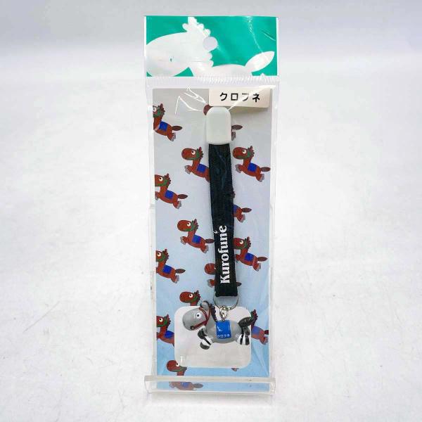 [ブランド] ノーザンホースパーク[タイプ] クロフネ アクセサリーストラップ[状態] 未開封品