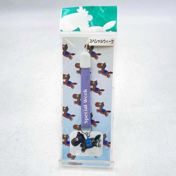 [ブランド] ノーザンホースパーク[タイプ] スペシャルウィーク アクセサリーストラップ[状態] 未開封品