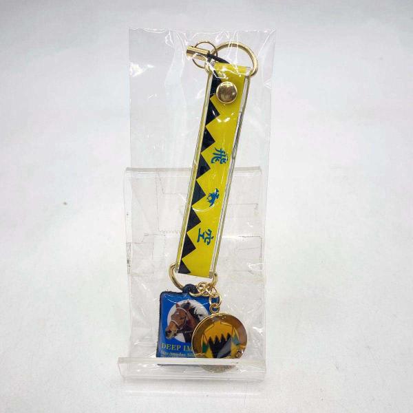 [タイプ] ディープインパクト 飛空 ストラップ[状態] 未開封品