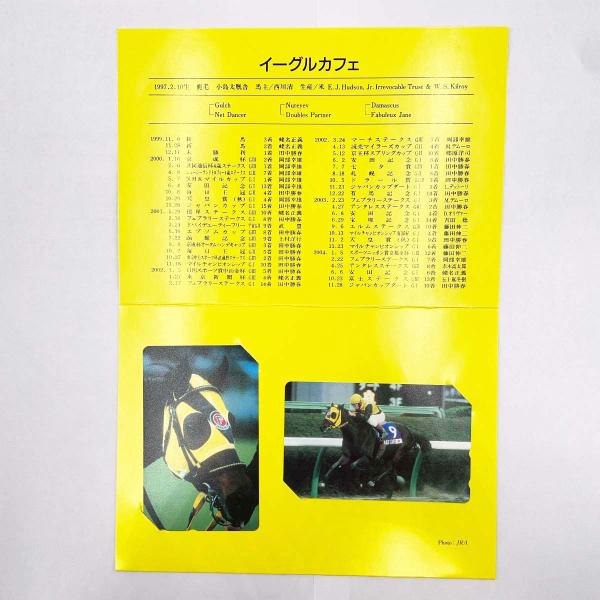 [タイプ] PRC FOREVER テレホンカード イーグルカフェ[状態] 未使用品