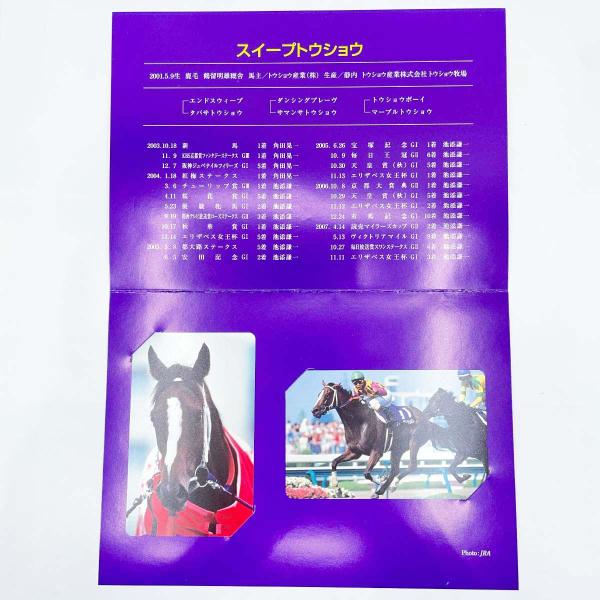 [タイプ] PRC FOREVER テレホンカード スイープトウショウ[状態] 未使用品