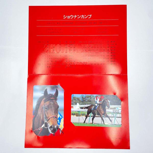 [タイプ] PRC FOREVER テレホンカード ショウナンカンプ[状態] 未使用品