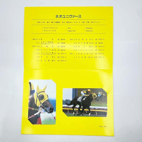 [タイプ] PRC FOREVER テレホンカード ネオユニヴァース[状態] 未使用品