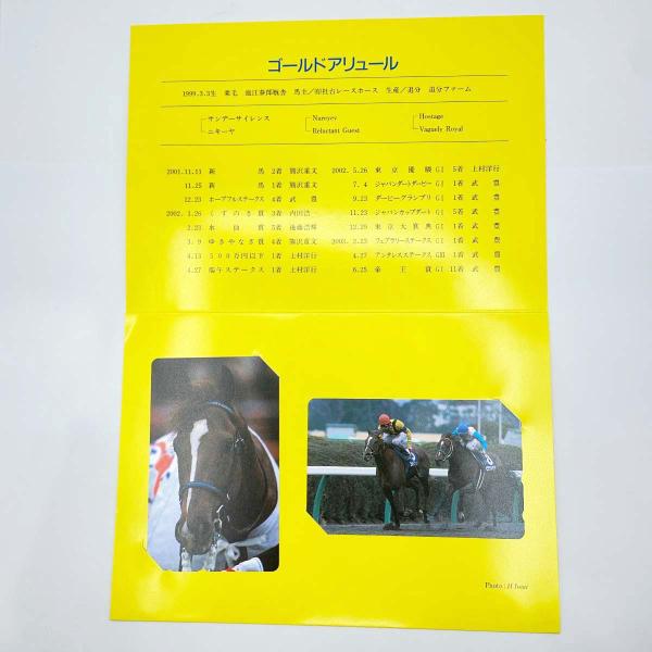 [タイプ] PRC FOREVER テレホンカード ゴールドアリュール[状態] 未使用品