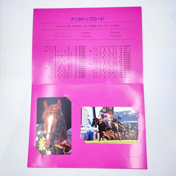 [タイプ] PRC FOREVER テレホンカード ナリタトップロード[状態] 未使用品