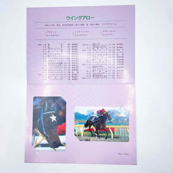 [タイプ] PRC FOREVER テレホンカード ウイングアロー[状態] 未使用品