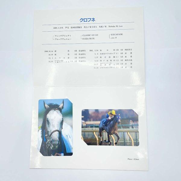 [タイプ] PRC FOREVER テレホンカード クロフネ[状態] 未使用品