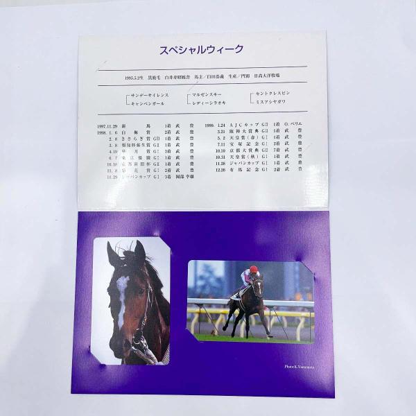 [タイプ] PRC FOREVER テレホンカード スペシャルウィーク[状態] 未使用品