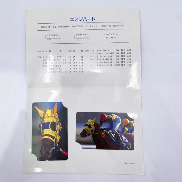 [タイプ] PRC FOREVER テレホンカード エアジハード[状態] 未使用品