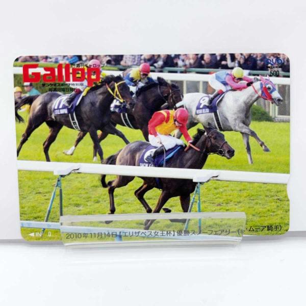 [タイプ] Gallop ギャロップ QUOカード エリザベス女王杯 スノーフェアリー R・ムーア騎手[状態] 未使用品