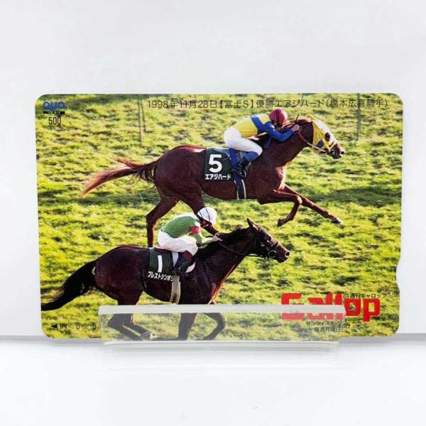 [タイプ] Gallop ギャロップ QUOカード 富士Ｓ エアジハード 橋本広喜騎手[状態] 未使用品