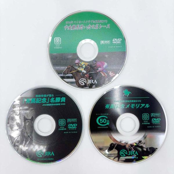 [タイプ] 競馬 JRA電話投票会員限定DVD 有馬記念メモリアル 名勝負 2004 中央競馬思い出の名レース[状態] 目立った傷みや汚れは特にみられません。盤面に少し傷がある場合があります。(※再生に影響はありません。)