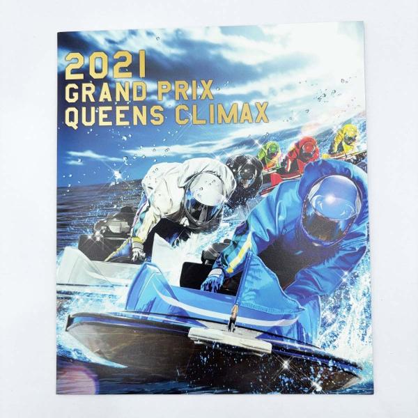 [タイプ] ボートレース クオカード 2021 GRAND PRIX QUEENS CLIMAX TELEBOAT プレミアムQUOカード 瓜生正義 田口節子 1,000円×5枚セット[状態] 未使用品