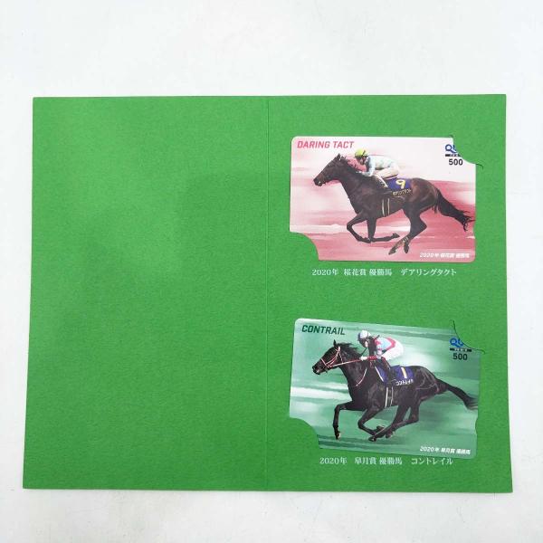 [タイプ] デアリングタクト コントレイル JRA Club JRA-Net 2020年 皐月賞 優勝馬 クオカード[状態] 未使用品