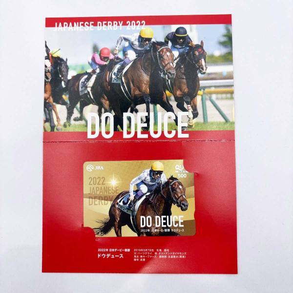 [タイプ] ドウデュース 日本ダービー QUOカード JRA 2022年[状態] 未使用品