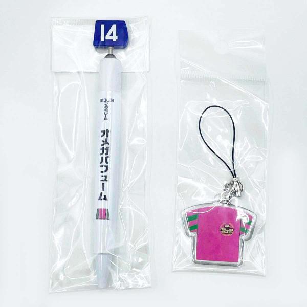 [タイプ] オメガパフューム ボールペン ＆ 勝負服ストラップ 第36回 フェブラリーS[状態] 未開封品(保管に伴い、ボールペンのインクが出なくなっている可能性があります。)