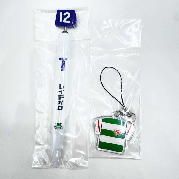 [タイプ] レイデオロ ボールペン ＆ 勝負服ストラップ 第63回 有馬記念[状態] 未開封品(保管に伴い、ボールペンのインクが出なくなっている可能性があります。)