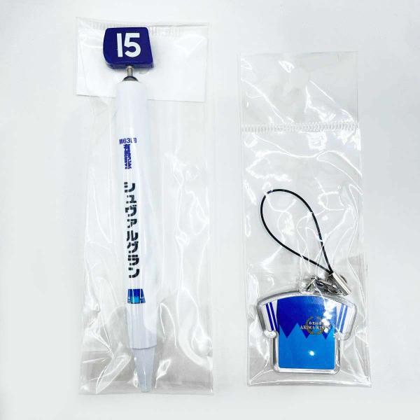 [タイプ] シュヴァルグラン ボールペン ＆ 勝負服ストラップ 第62・63回 有馬記念[状態] 未開封品(保管に伴い、ボールペンのインクが出なくなっている可能性があります。)