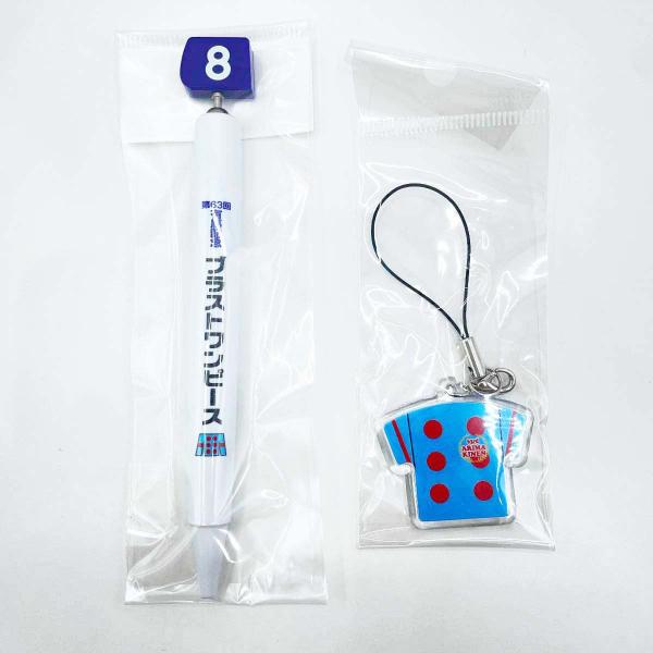 [タイプ] ブラストワンピース ボールペン ＆ 勝負服ストラップ 第63回 有馬記念[状態] 未開封品(保管に伴い、ボールペンのインクが出なくなっている可能性があります。)