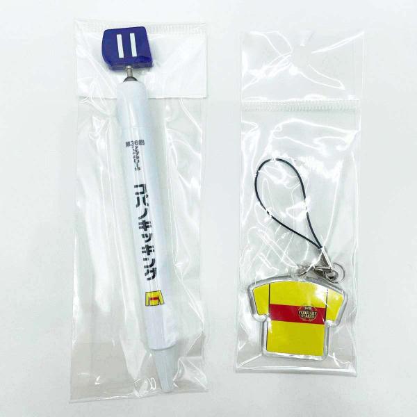 [タイプ] コパノキッキング ボールペン ＆ 勝負服ストラップ 第36回 フェブラリーS[状態] 未開封品(保管に伴い、ボールペンのインクが出なくなっている可能性があります。)