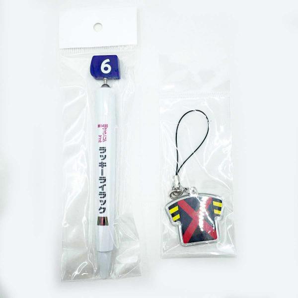 [タイプ] ラッキーライラック ボールペン ＆ 勝負服ストラップ 第14回 ヴィクトリアマイル[状態] 未開封品(保管に伴い、ボールペンのインクが出なくなっている可能性があります。)
