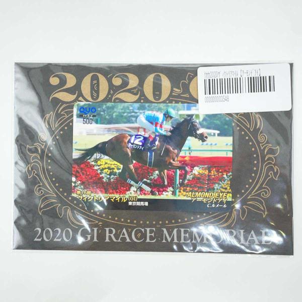 [タイプ] アーモンドアイ QUOカード 500円分 第15回 ヴィクトリアマイル C.ルメール[状態] 未開封品