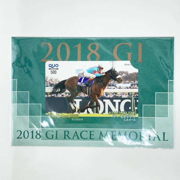 [タイプ] アーモンドアイ QUOカード 500円分 第38回 ジャパンカップ C.ルメール[状態] 未開封品