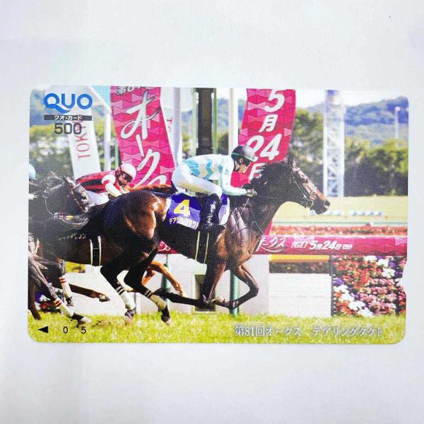 [タイプ] デアリングタクト QUOカード 500円分 第81回オークス[状態] 未使用品