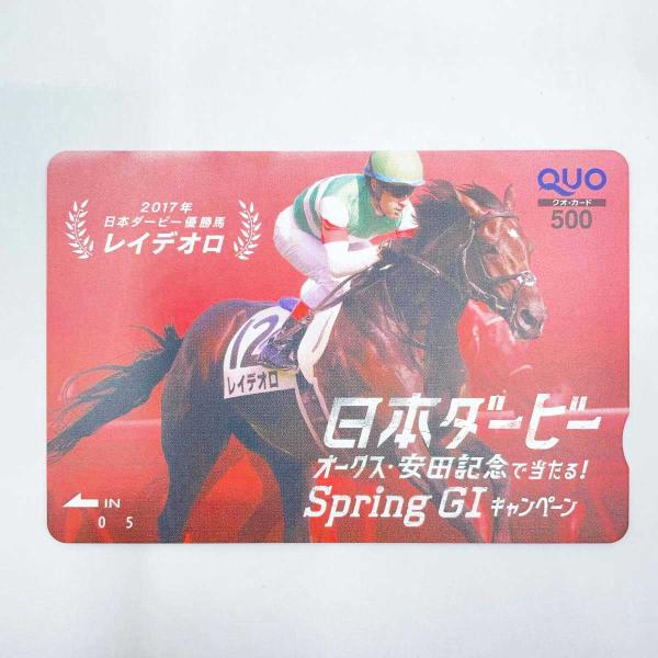 [タイプ] レイデオロ QUOカード 500円分 2017年日本ダービー優勝馬 SPRING GIキャンペーン[状態] 未使用品
