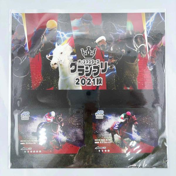 [タイプ] JRA オッズマスターズグランプリ 2021 秋 クオカード コントレイル エフフォーリア 総額7000円分[状態] 未使用品
