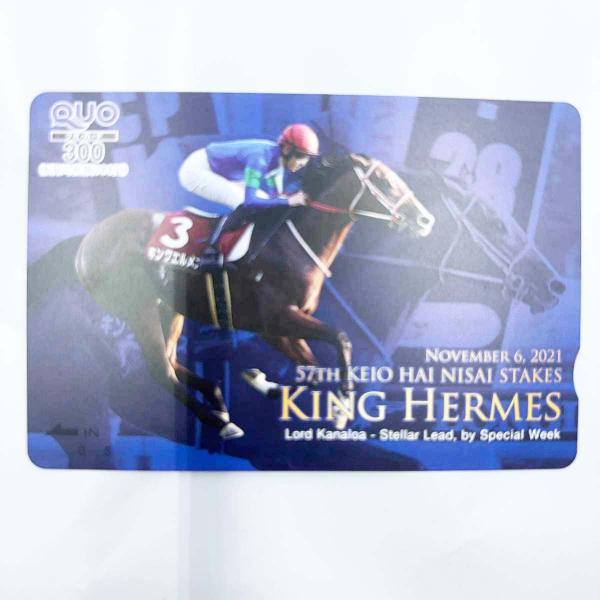[タイプ] 競馬 JRA キングエルメス 2021 京王杯2歳S G2 QUOカード クオカード 300円分[状態] 未使用品