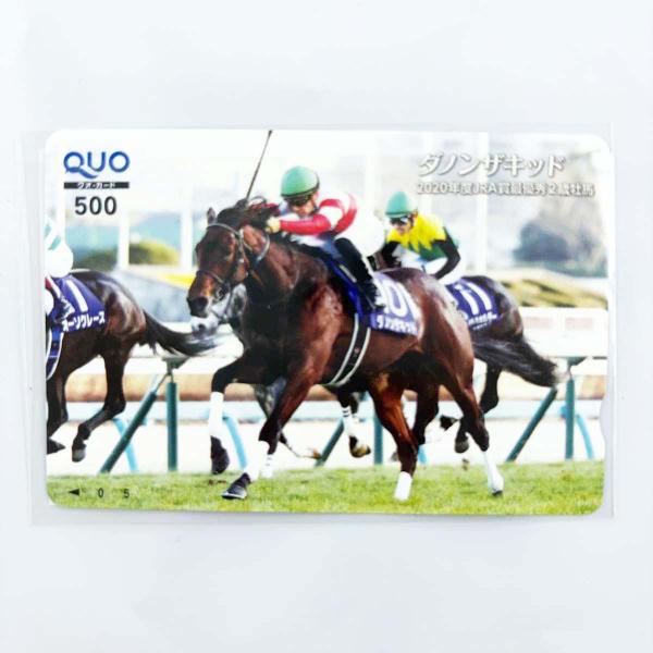 [タイプ] クオカード 500円 ダノンザキッド2020年度JRA賞最優秀2歳牡馬 QUOカード[状態] 未使用品
