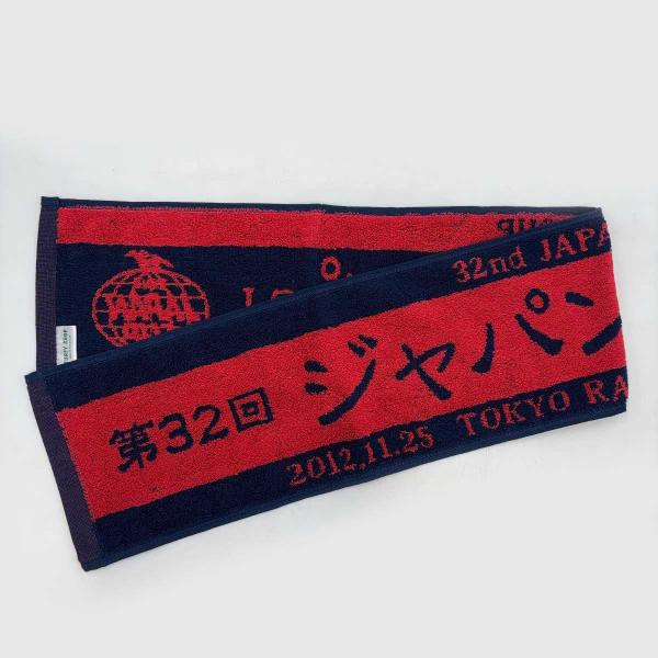 [タイプ] 第32回 ジャパンカップ マフラータオル 2012　サイズ：縦約19.5×横約108cm[状態] 未使用品