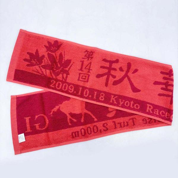 [タイプ] 第14回 秋華賞 マフラータオル 2009年10月18日　サイズ：縦約19×横約105cm[状態] 未使用に近く、美品です。