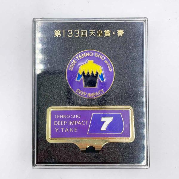 [タイプ] ディープインパクト ゴルフマーカー 第133回 天皇賞・春[状態] 未使用品(ケースに多少擦れ傷がみられます。)