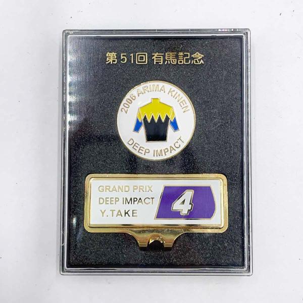 [タイプ] ディープインパクト ゴルフマーカー 第51回 有馬記念[状態] 未使用品(ケースに多少擦れ傷がみられます。)