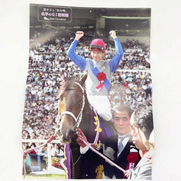 [タイプ] 若かりし あの時 名手のGI初制覇 2025 壁掛けカレンダー 週刊ギャロップ臨時増刊[状態] 目立った傷みや汚れはみられません。カレンダーを折った跡がみられます。