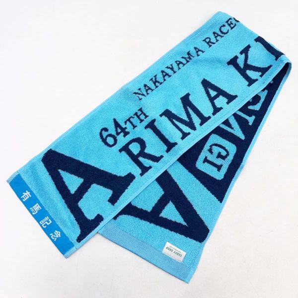 [タイプ] 第64回 有馬記念 マフラータオル 2019　サイズ：縦約19.5×横約110cm[状態] 未使用品