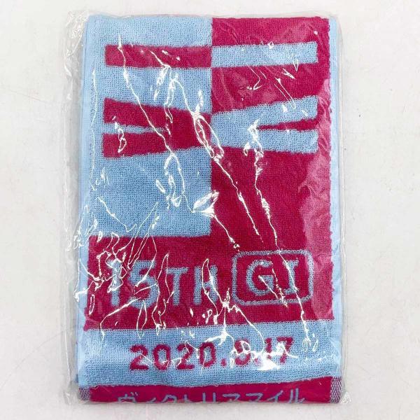 [タイプ] 第15回 ヴィクトリアマイル マフラータオル 2020[状態] 未開封品