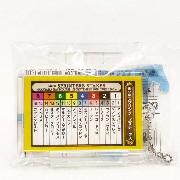 [タイプ] 第53回 スプリンターズステークス 想い出馬券ホルダー[状態] 未開封品
