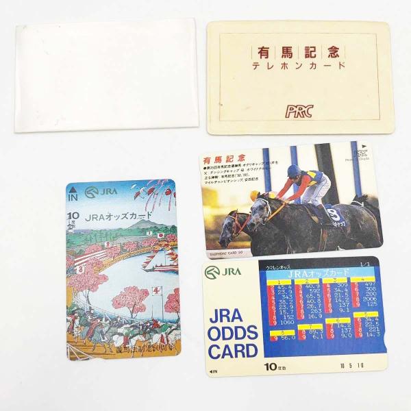 [タイプ] JRA オッズカード 10度数×2枚 / PRC 第35回有馬記念優勝 オグリキャップ テレホンカード 50度数[状態] 3枚ともに未使用ですが、オッズカードには少し日焼けがみられます。