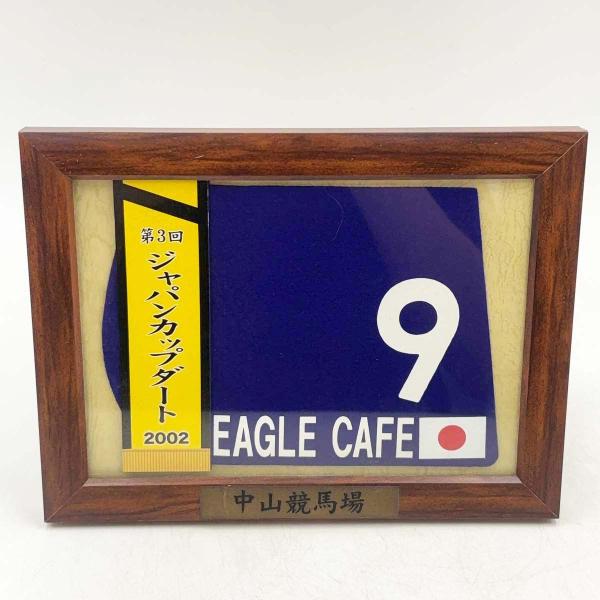 [タイプ] イーグルカフェ 2002ジャパンカップダート ミニパネル ミニゼッケン JRA 中山競馬場[状態] 目立ったダメージや汚れはみられません。