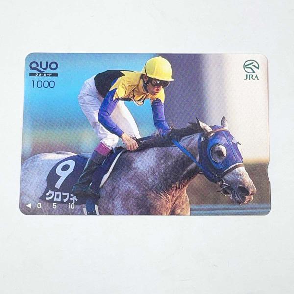 [タイプ] クロフネ QUOカード 1,000円分 未使用[状態] 未使用品
